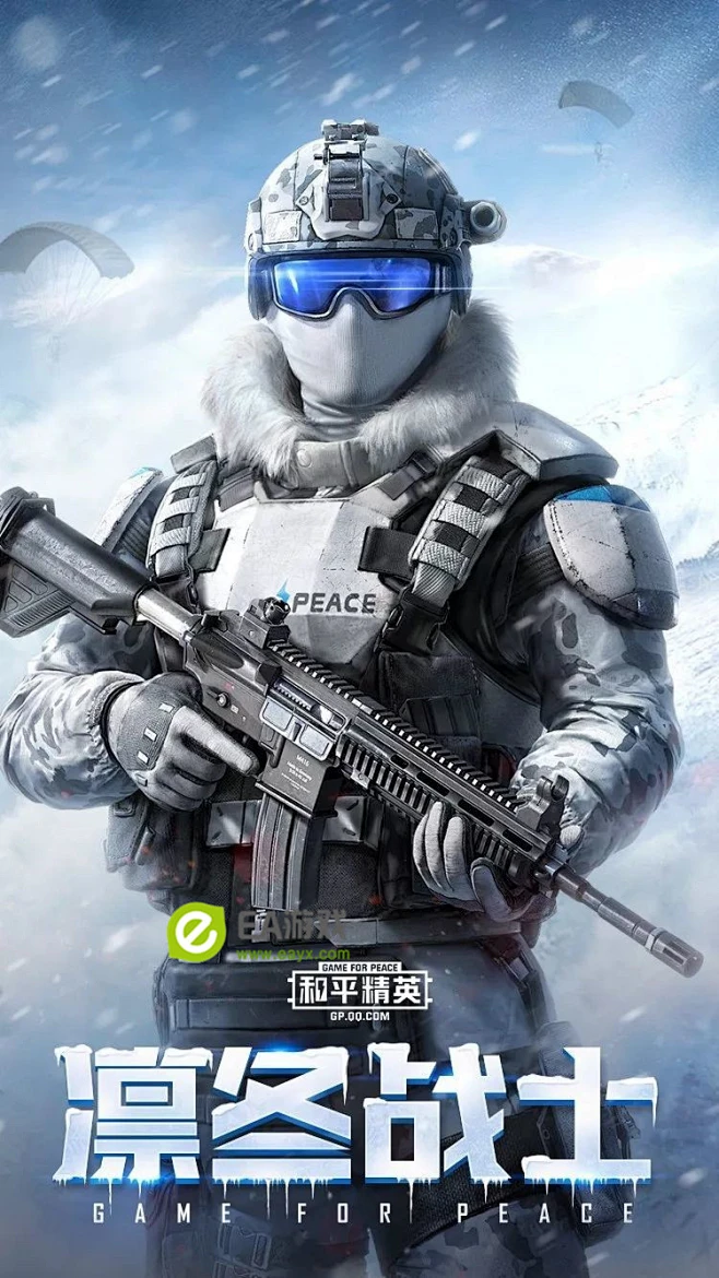 “和平精英”的图片搜索结果-花瓣网