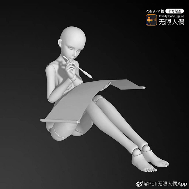 pofi无限人偶超话 #Pofi上新# #绘画# 推荐今日上新Pose库【书写绘画】，很多人都想要的古风动作库又增加啦，挥笔泼墨，潇洒自如的 ...