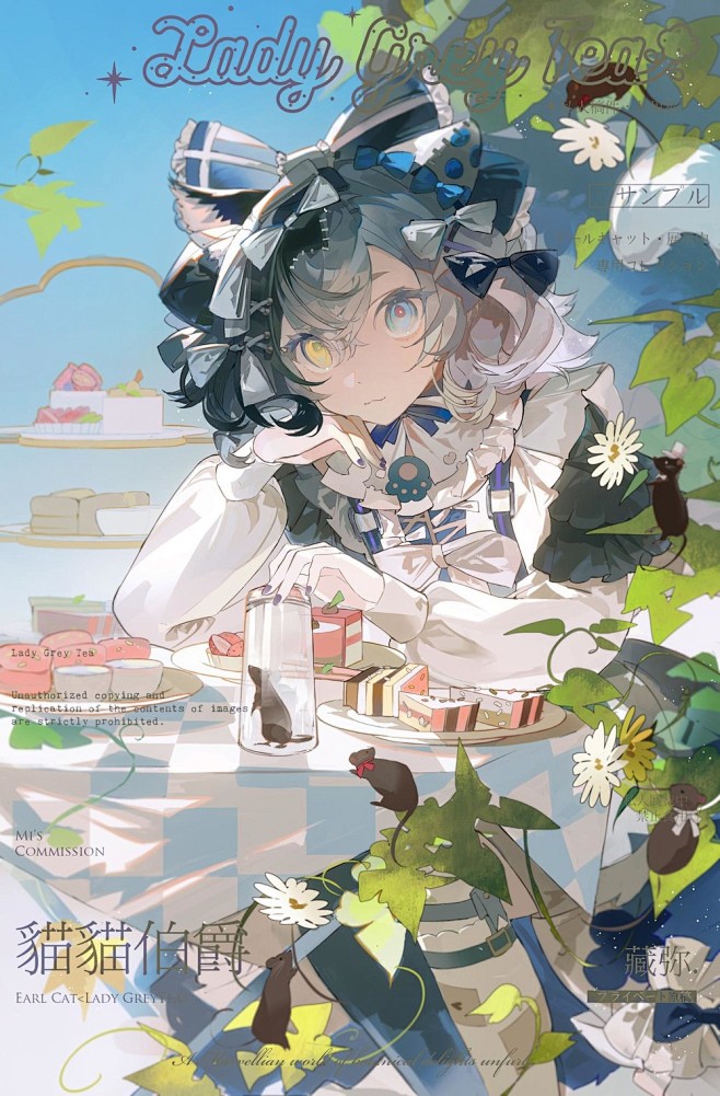 -POKING- 的作品详情 - 米画师