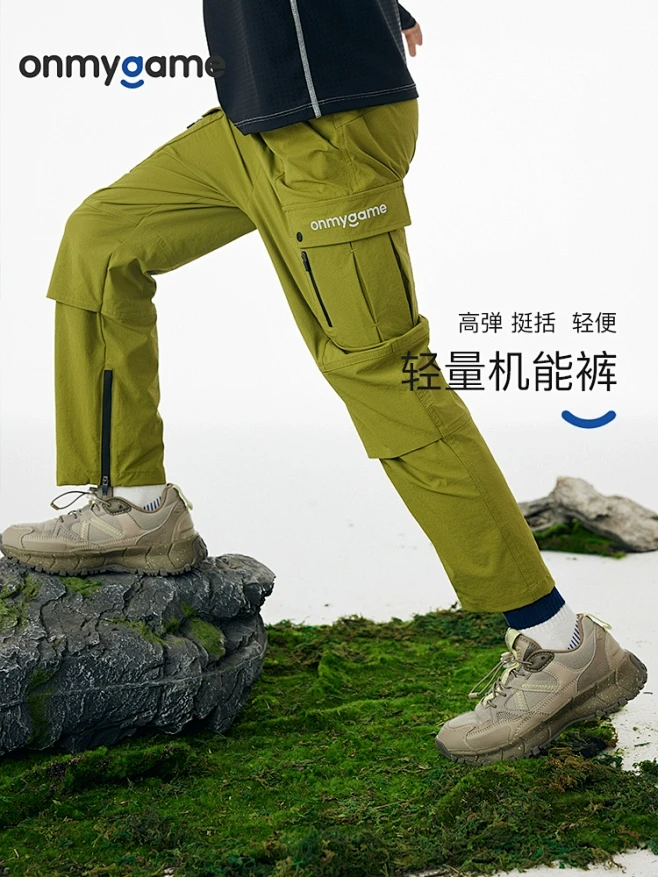 onmygame【轻量机能裤】男童登山工装裤儿童防泼水运动裤耐磨长裤-tmall.com天猫-花瓣网
