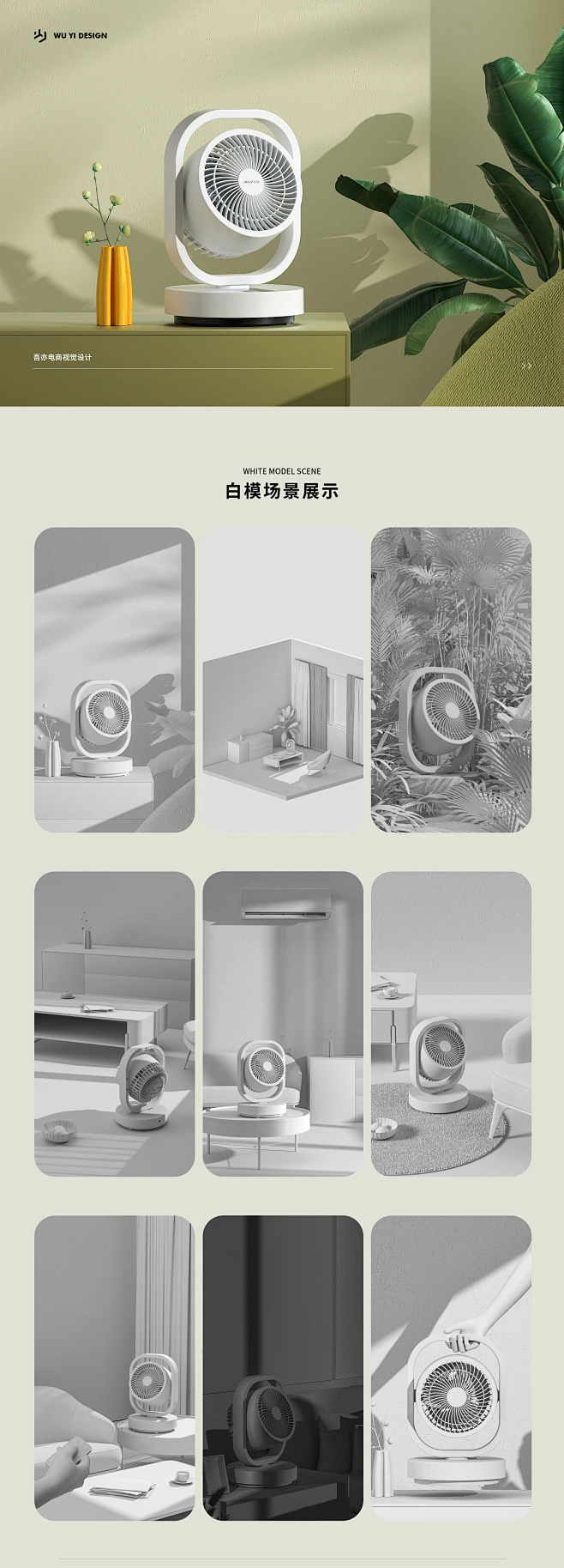 01822360a8e9b011013f472088a798.jpg (1920×5331)-花瓣网