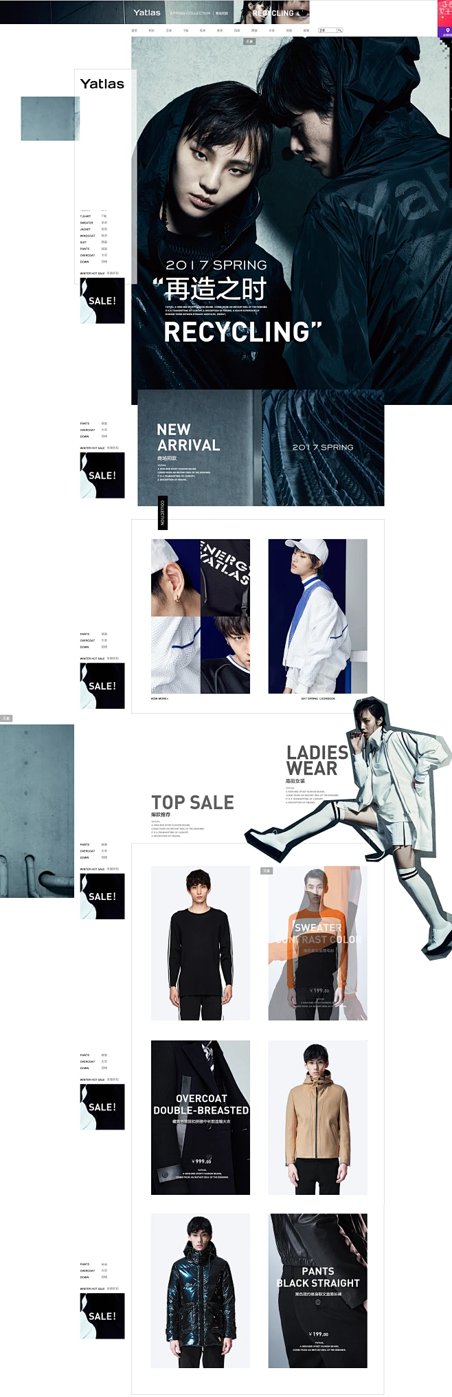 2017运动时装-yatlas旗舰店-天猫Tmall.com-花瓣网