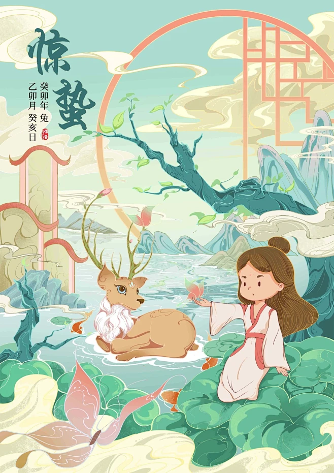 24节气 ~部分_猫宁~__插画师作品_涂鸦王国gracg.com-花瓣网