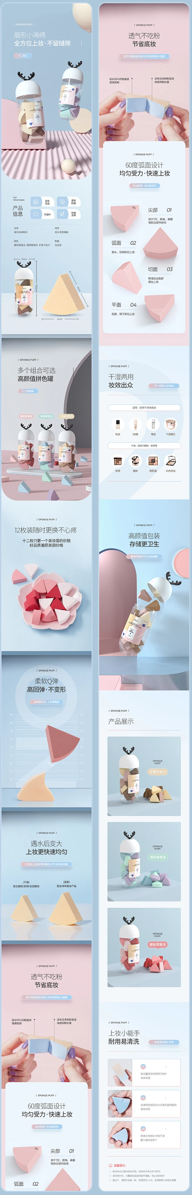 2019-2020年详情合集_巫柳灵_【68Design】-花瓣网