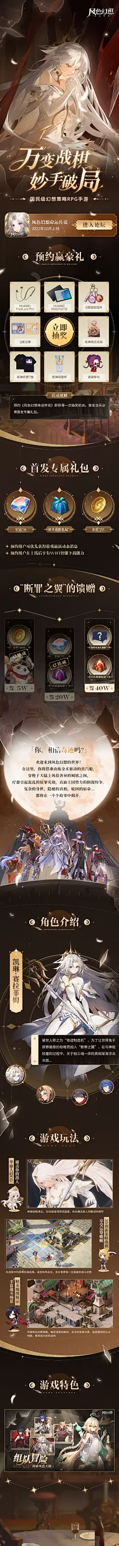 华为H5-2-花瓣网