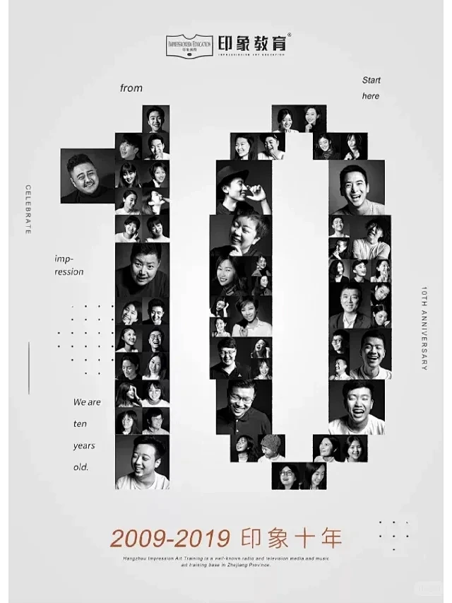 十周年 - 小红书搜索-花瓣网