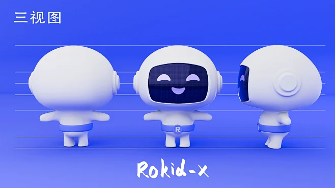 rokid- IP设计大赛-三视图-花瓣网