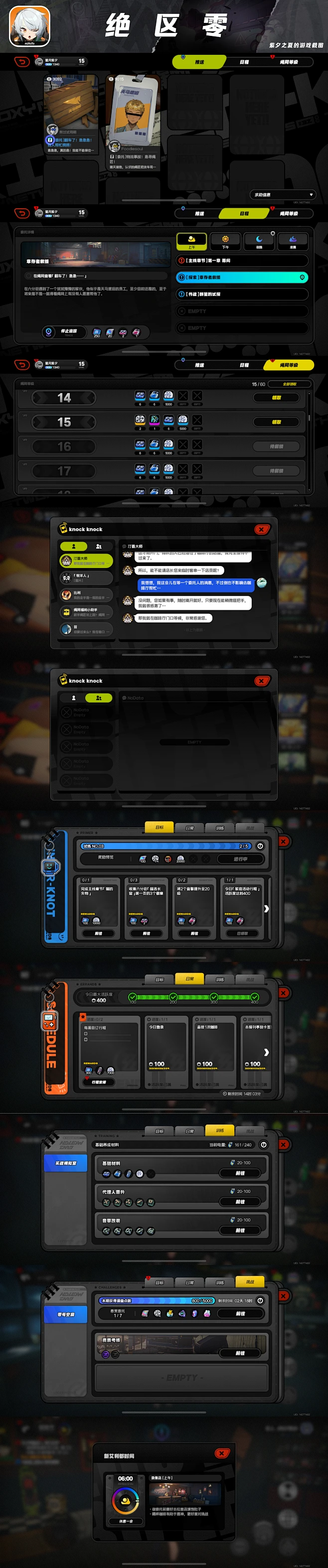 绝区零 - 14-花瓣网