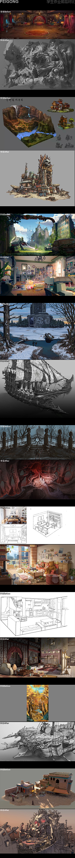 【画师】PeiGong-成图-花瓣网|陪你做生活的设计师 | @Pei-Gong 的个人主页 - 微博