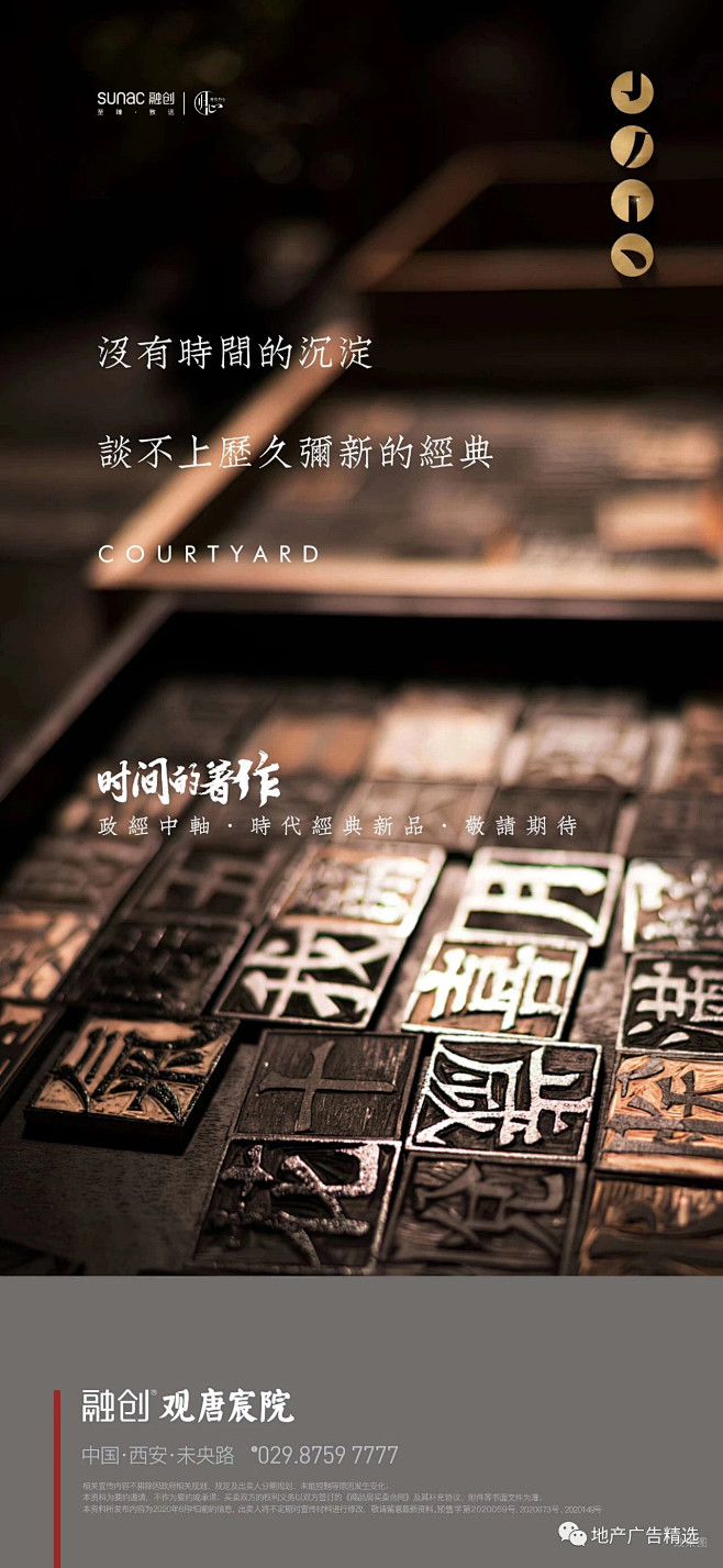 IMG_3333 _微信稿_T2020123 #率叶插件，让花瓣网更好用_http://ly.jiuxihuan.net/?yqr=12149122#