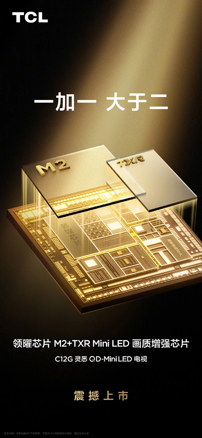 @TCL电视 的个人主页 - 微博-花瓣网
