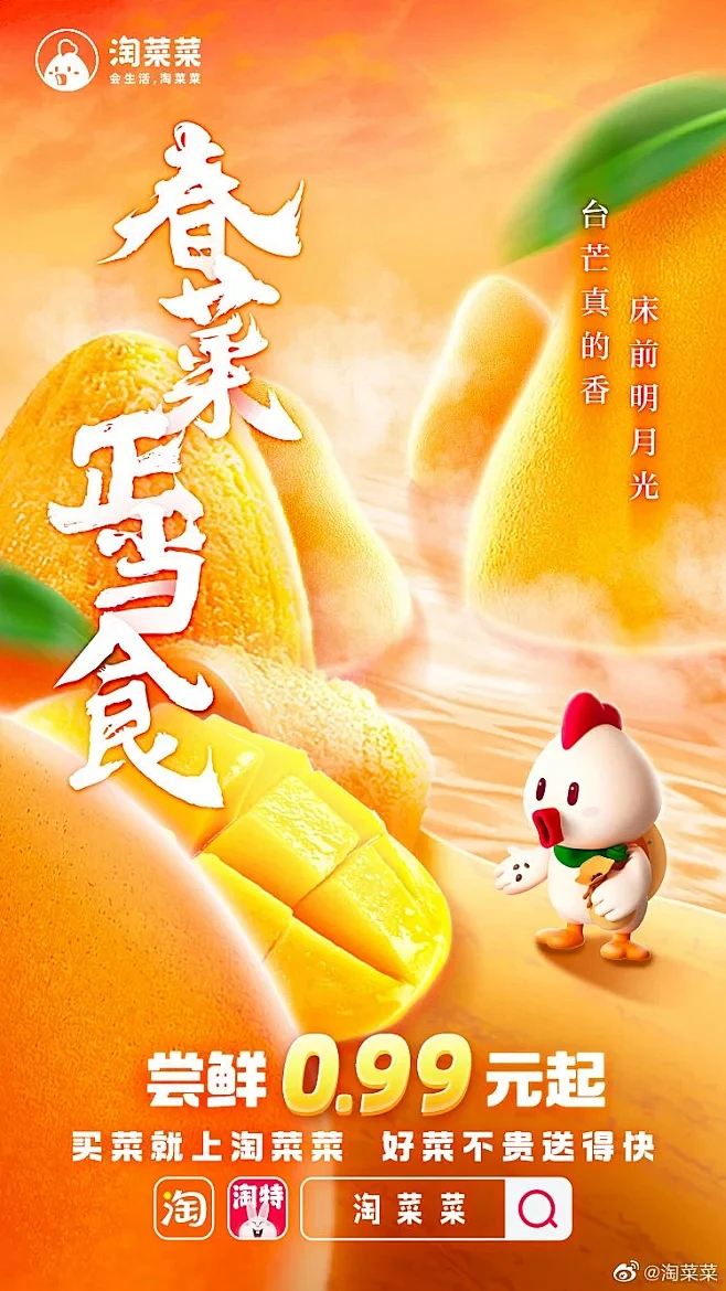 海报11111112-花瓣网