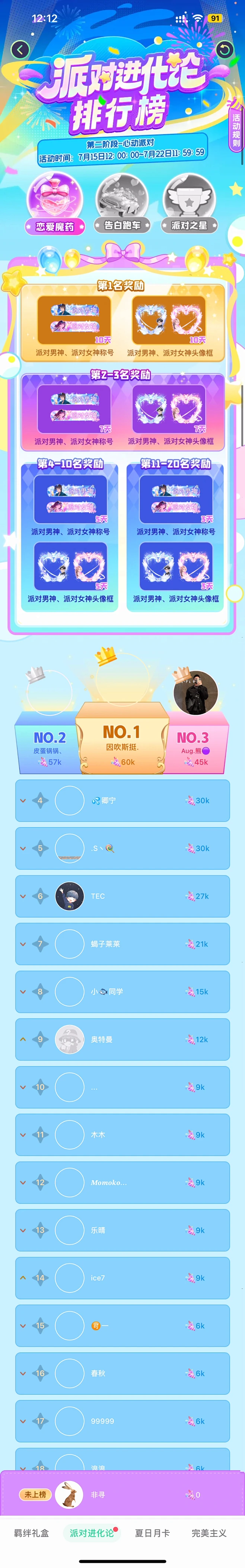 花瓣灵感详情页-花瓣网