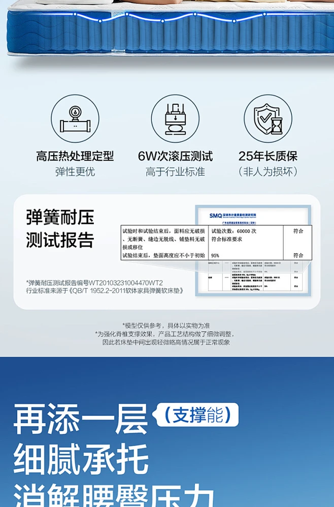 【独袋弹簧】喜临门城市爱情家用席梦思官方正品乳胶床垫子CM003-tmall.com天猫-花瓣网