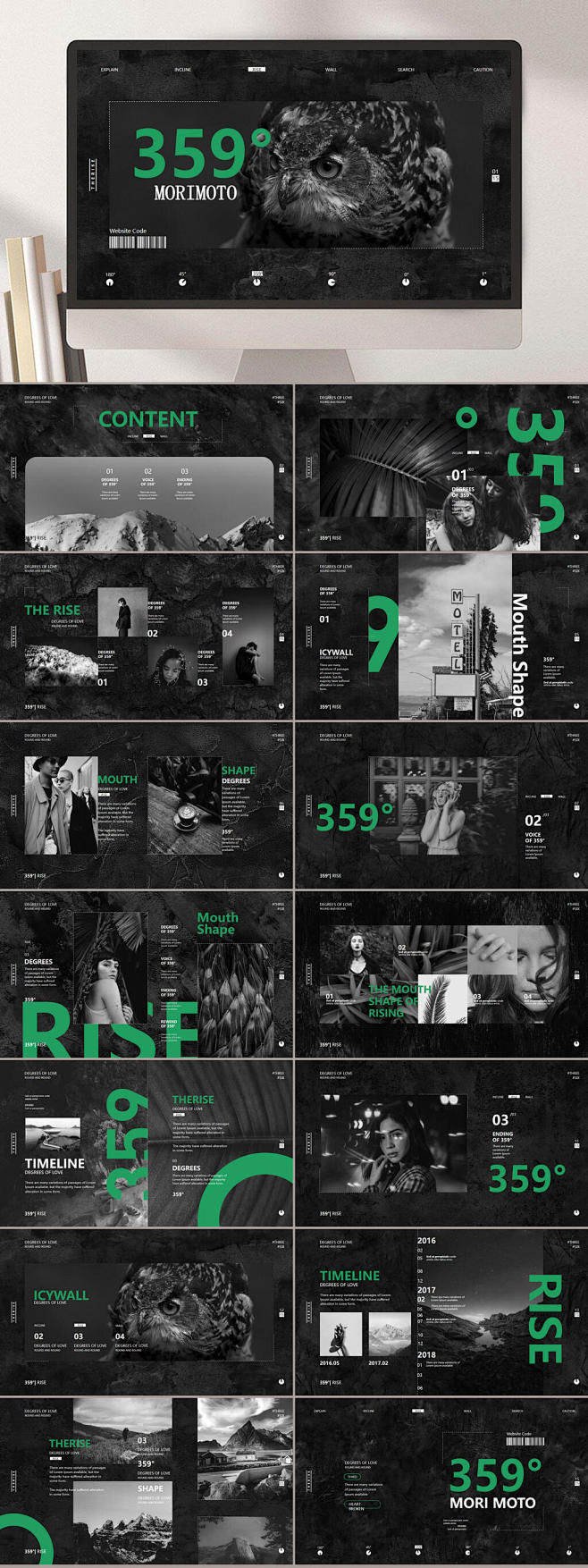 潮流艺术展示359度PPT