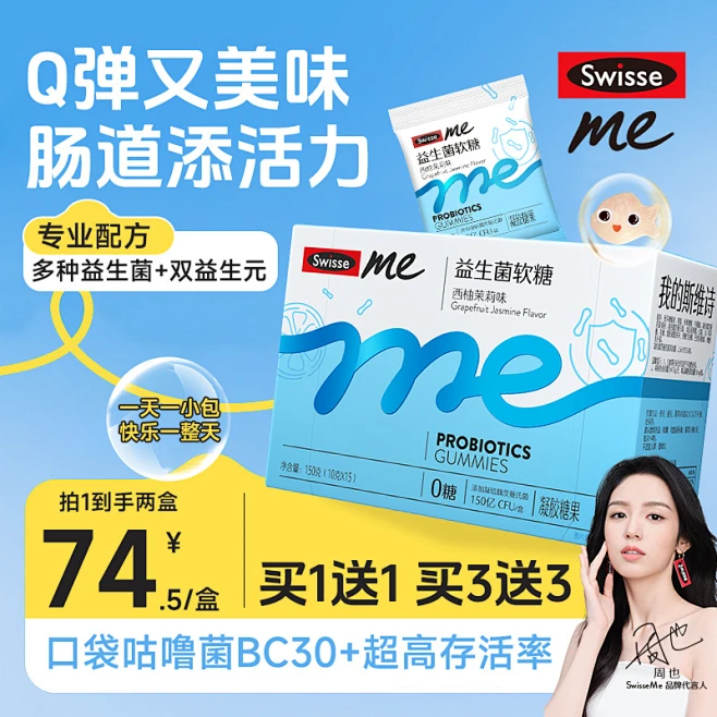 益生菌_淘宝搜索-花瓣网