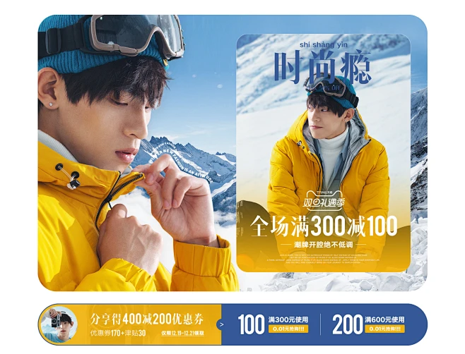 uoohe旗舰店-花瓣网