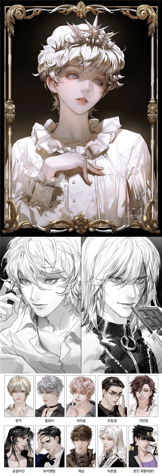 画集｜韩国画师pilyeon 作品集古风插画插图绘画美术参考资料素材-淘宝网-花瓣网