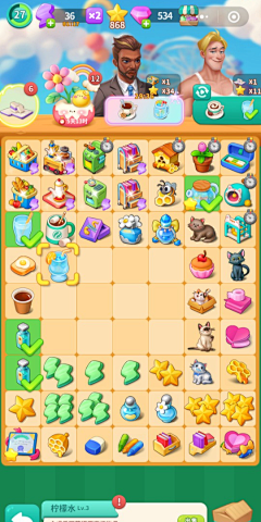 UI-merge-花瓣网|陪你做生活的设计师 | Game UI