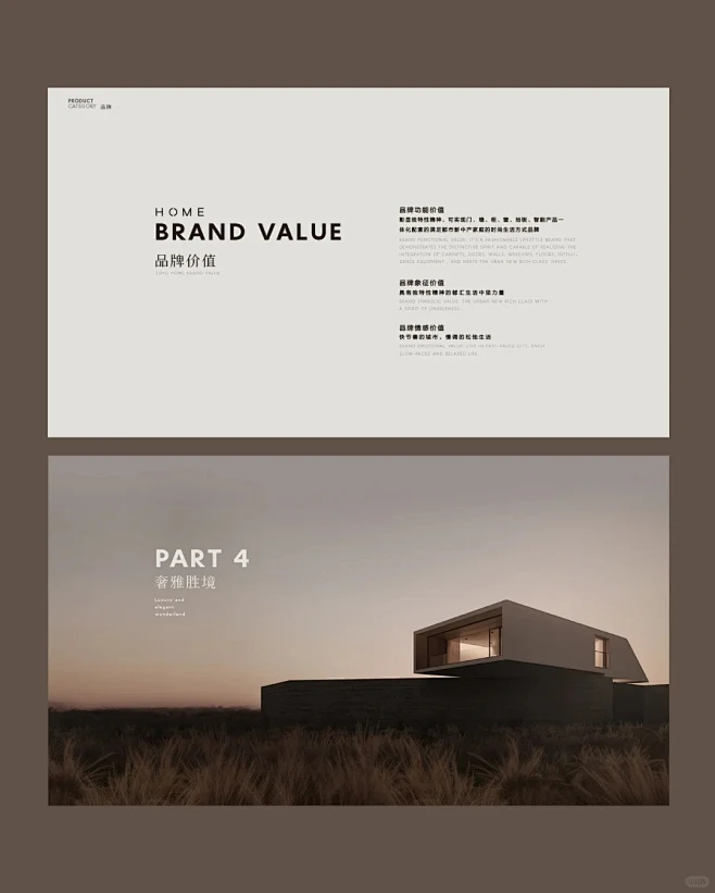 简约高级画册设计 轻奢艺术留白风_1_Alex design_来自小红书网页版-花瓣网