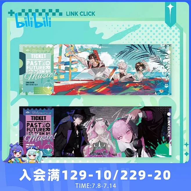 bilibili哔哩哔哩2024新品时光代理人动画MusicPreface系列镭射票-tmall.com天猫-花瓣网