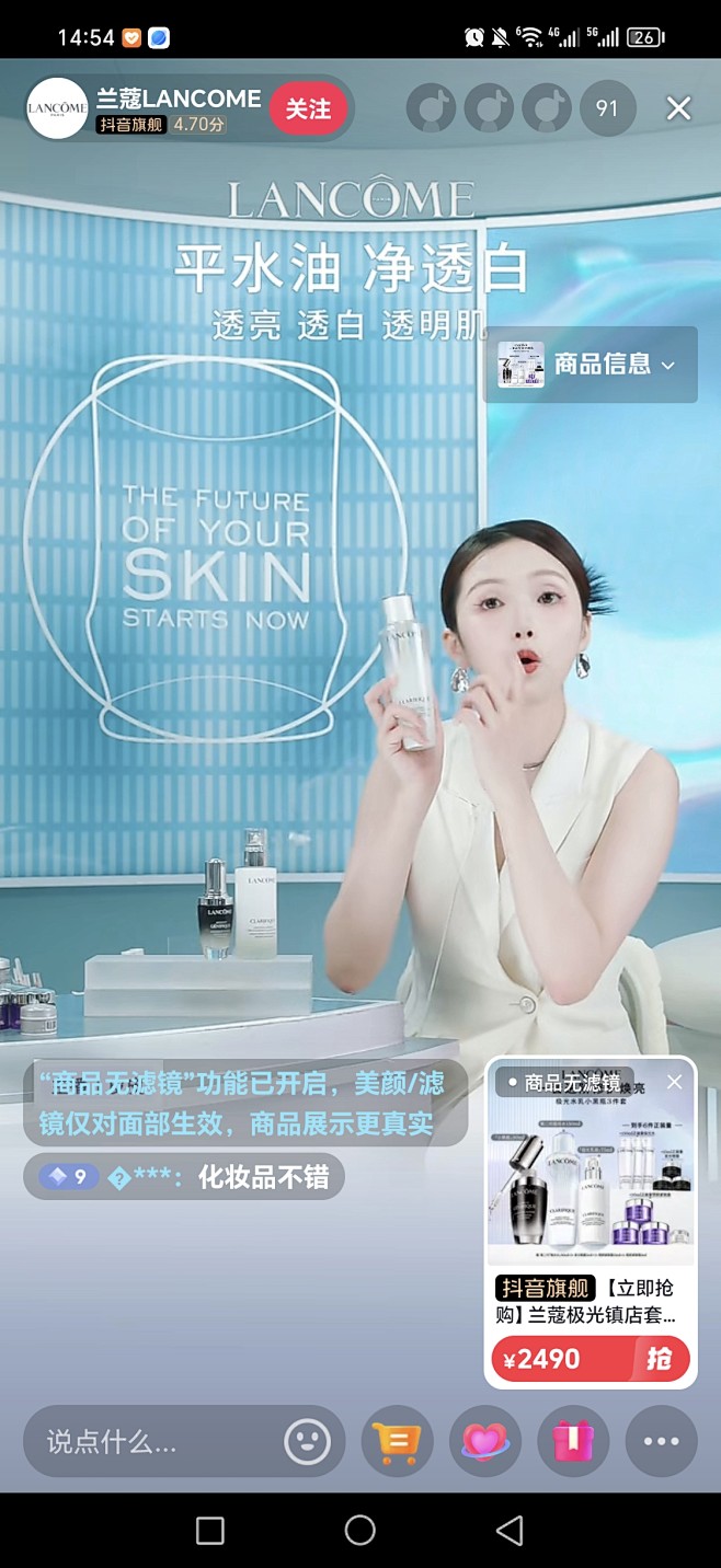 Screenshot_20240827_145443_com