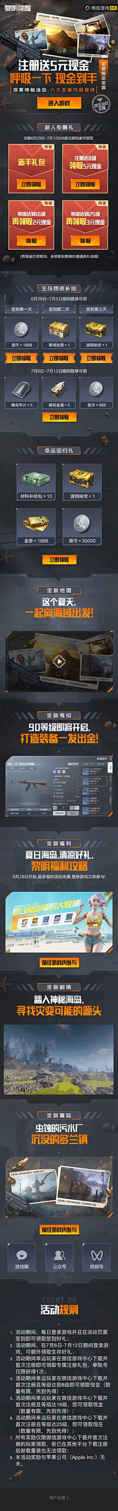 H5-花瓣网|陪你做生活的设计师 | TAP-YUI版本H5