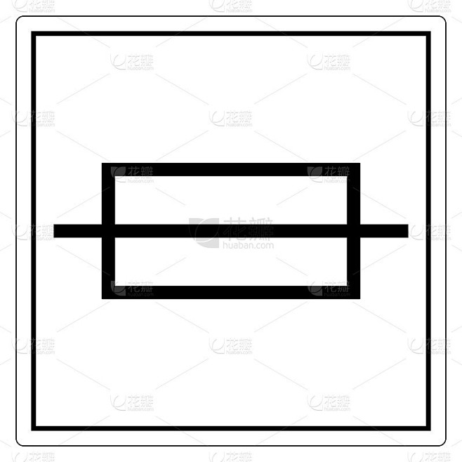 Fuse Symbol Sign, Vector Illustration, Isolate On