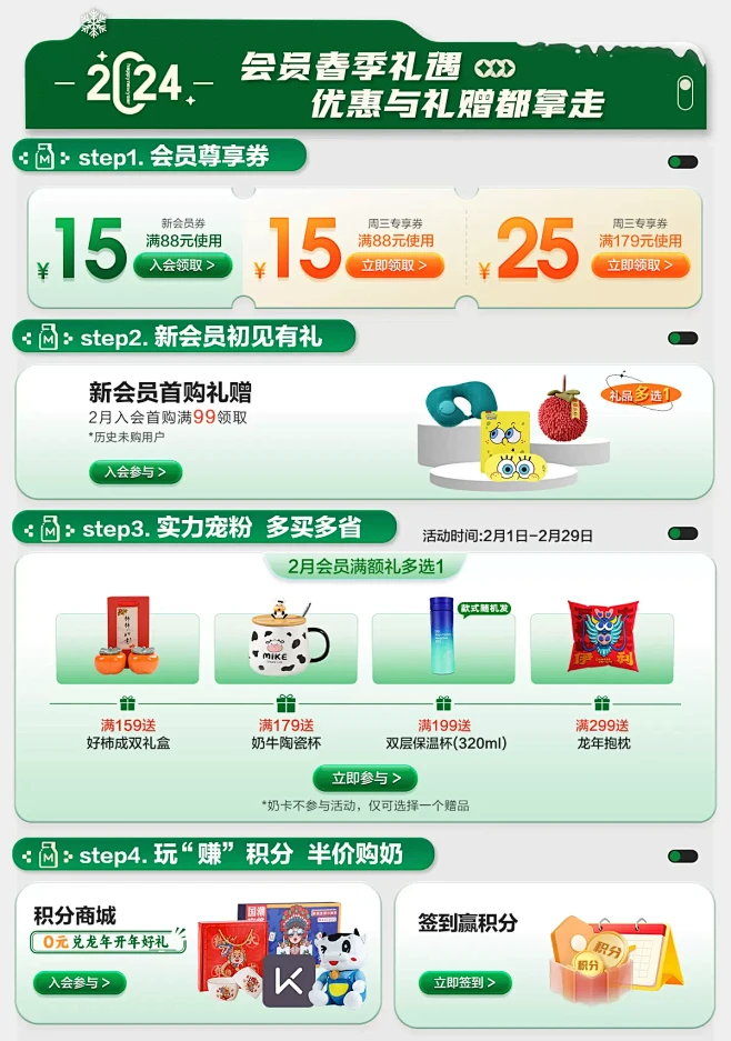 店铺首页-花瓣网