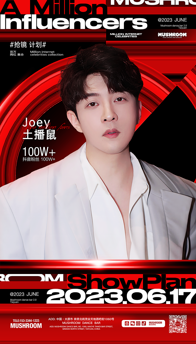 采集内的花瓣采集图片-POPPY0000