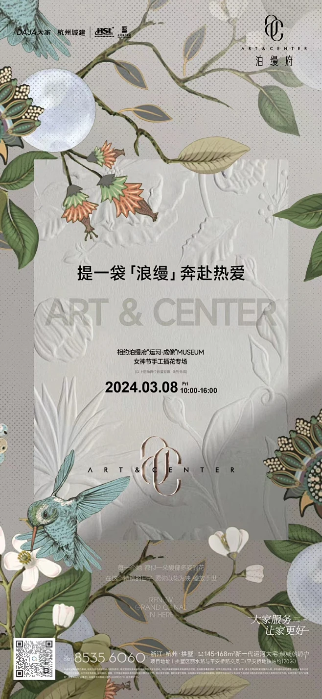 img_v3_02am_a9b34db9-1c00-4f3d-b1b3-b15bc965495g-花瓣网