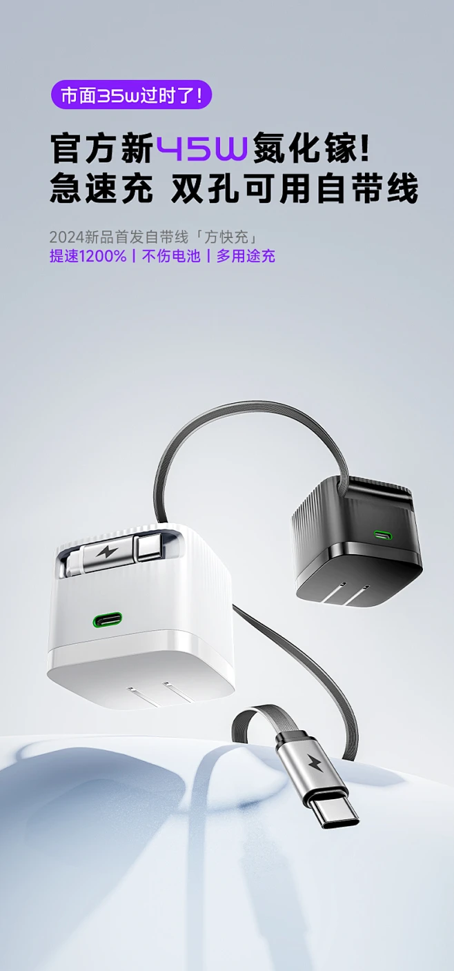 【官方新45W快充】苹果充电器伸缩线iPhone16万能快充头一套自带15pro线氮化镓多功能双口适用iPad笔记本电脑-tmall.com天猫-花瓣网