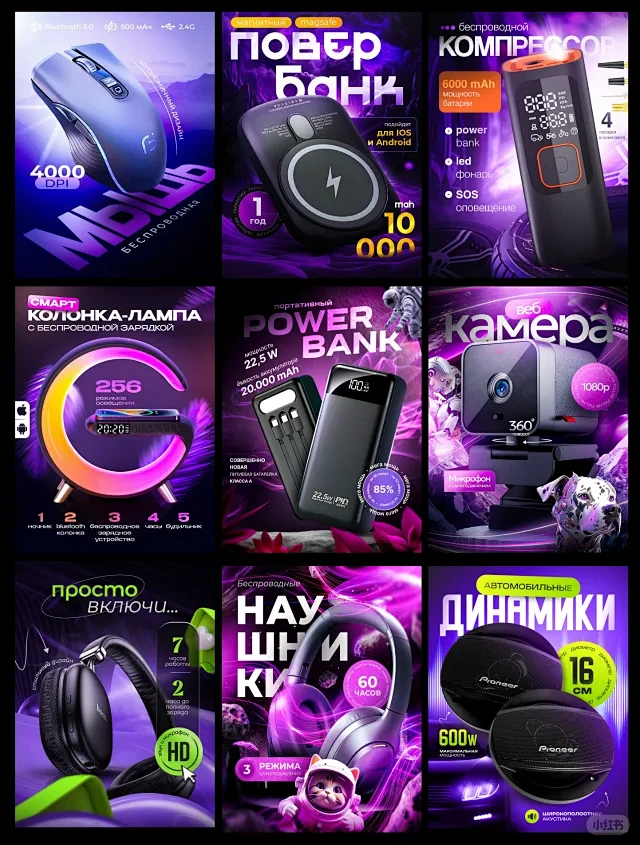 亚马逊主图设计 - 小红书搜索-花瓣网