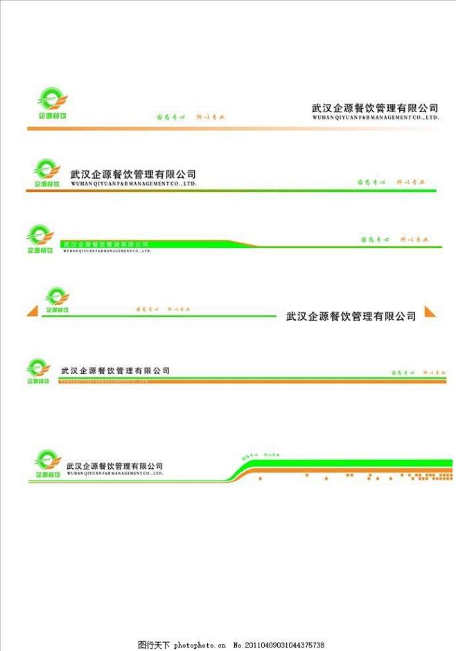 页眉页脚timg (3)