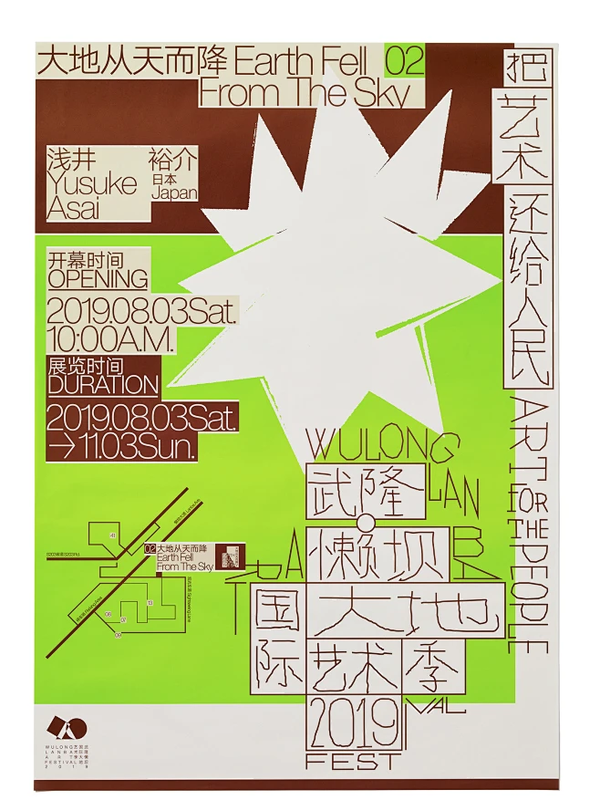 STUDIO NA.EO 立入禁止-花瓣网