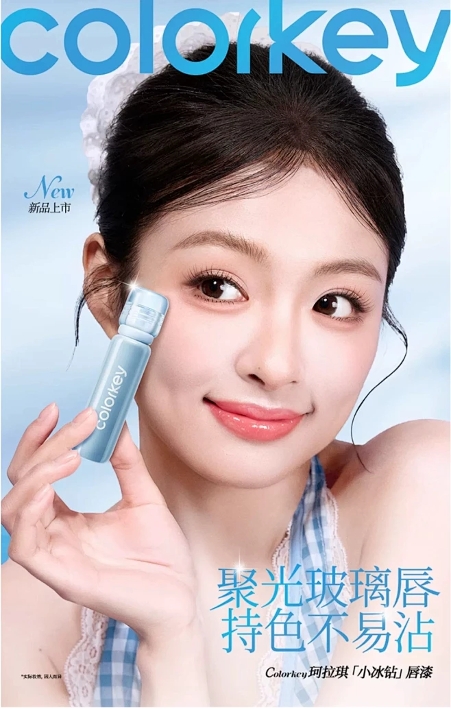 【李佳琦直播间时尚节】Colorkey珂拉琪不易沾唇漆唇釉口红镜光-tmall.com天猫-花瓣网