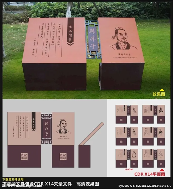 人物介绍展板的搜索结果_百度图片搜索-花瓣网