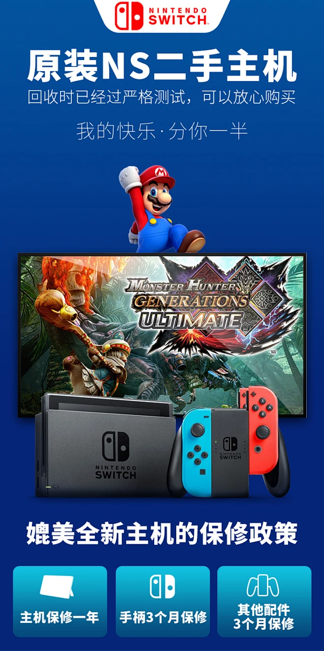 任天堂switch二手游戏机NS双人lite续航版掌机swich中文系统回收-淘宝网-花瓣网