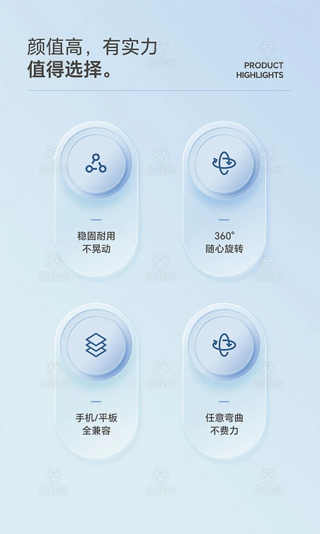 详情页产品亮点,详情页产品说明,产品说明,产品亮点,详情页模块,详情页图标,核心卖点,产品卖点,详情页icon,-花瓣网