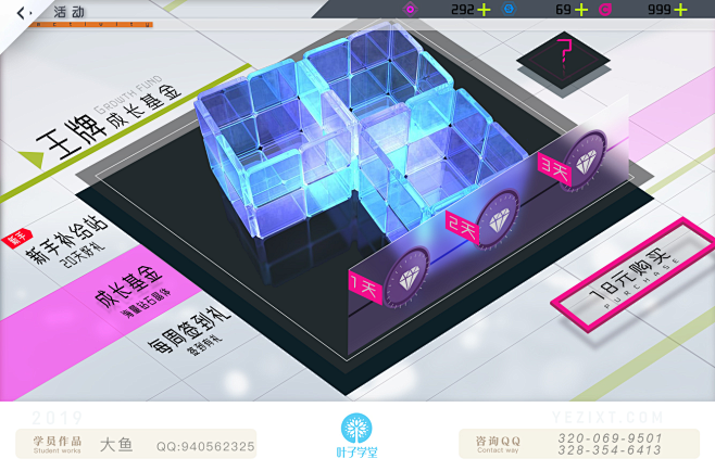 小白：做图五分钟，找参考八小时，真难顶~ 主美：废话我就不多说了，上GameUI【GameUI平台】https://gameui.net/inspiration