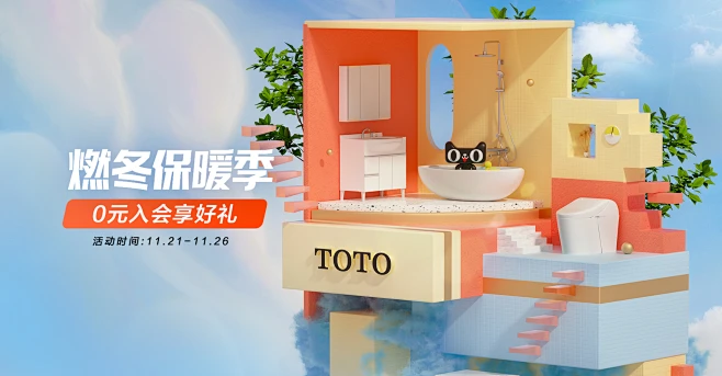 TOTO官方旗舰店-花瓣网