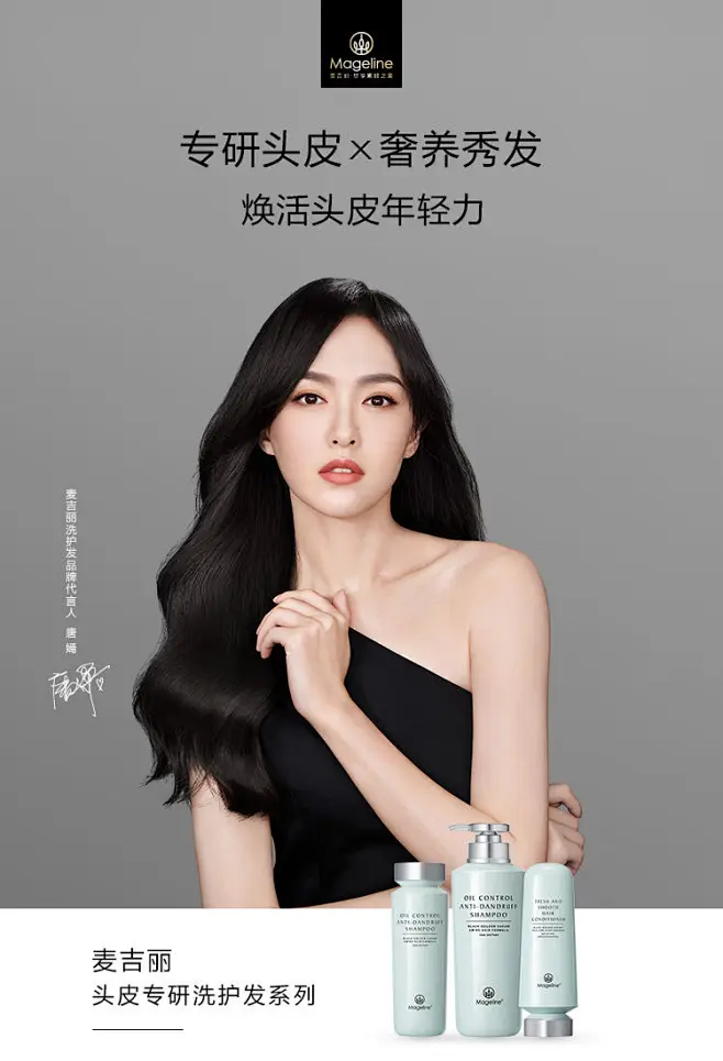 麦吉丽旗舰店-花瓣网