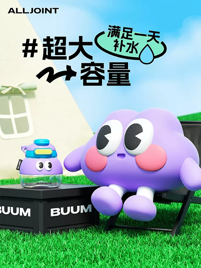 优仅BUUMBUUM大肚杯子高颜值网红大容量夏季新款2023便携水杯女生-tmall.com天猫-花瓣网