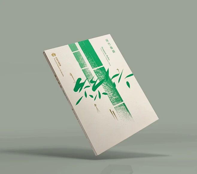 Image may contain book-花瓣网