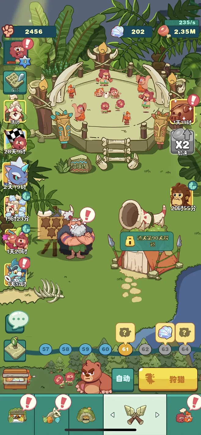 洞穴时代 Age of Caves:ladle Primitive-游戏截图-GAMEUI.NET-游戏UI/UX学习、交流、分享平台-花瓣网