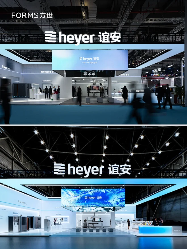 原创｜heyer谊安-2025CMEF上海｜展台｜展会 - 小红书-花瓣网
