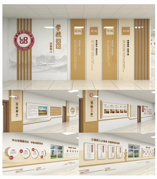 高中文化墙 - 小红书搜索-花瓣网