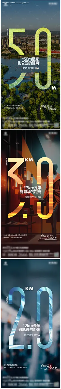 房地产商业价值点系列海报图片_精品图片素材-花瓣网