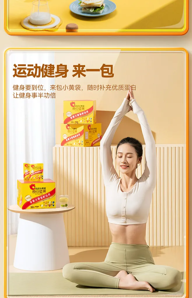 洽洽小黄袋每日坚果750g恰恰混合干果仁孕妇健康营养办公室零食-tmall.com天猫-花瓣网