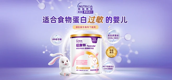 纽迪希亚特配营养旗舰店 - 京东-花瓣网